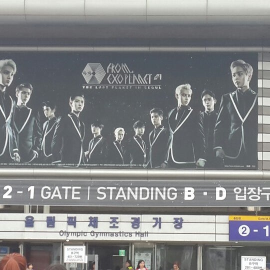 Exo From Exoplanet The Lost Planet