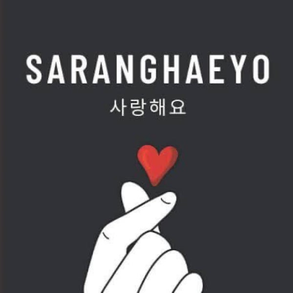 Saranghaeyo Barbecue 사랑해요 바베큐 ซารังเฮโยว บาร์บีคิว - อ.เมืองภูเก็ต, จ. ...