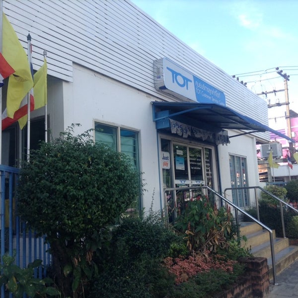 ศูนย์บริการลูกค้าทีโอที (TOT Customer Service Center) - สำนักงาน