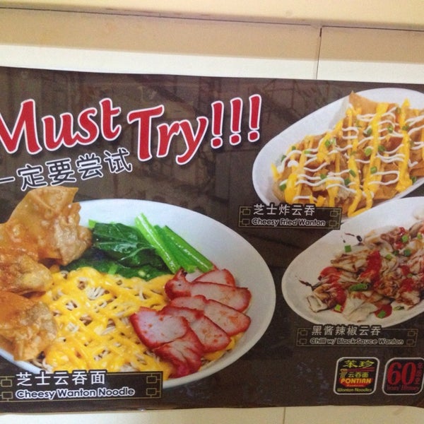 Wantan Mee with Cheese