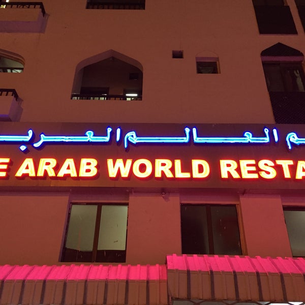 Arab World Restaurant - Middle Eastern Restaurant