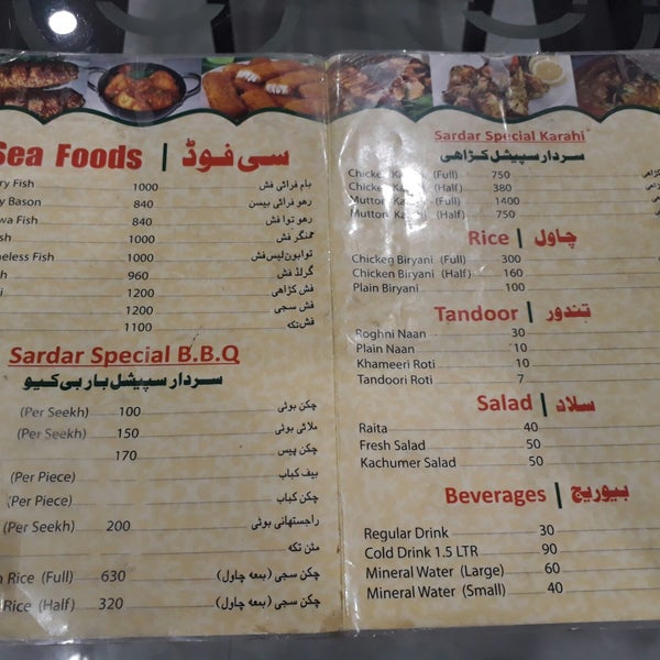 Haji Sardar Fish Corner (Mochi Pura) - Seafood Restaurant in Lahore
