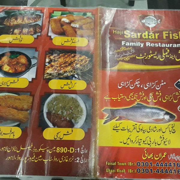 Haji Sardar Fish Corner (Mochi Pura) - Seafood Restaurant in Lahore