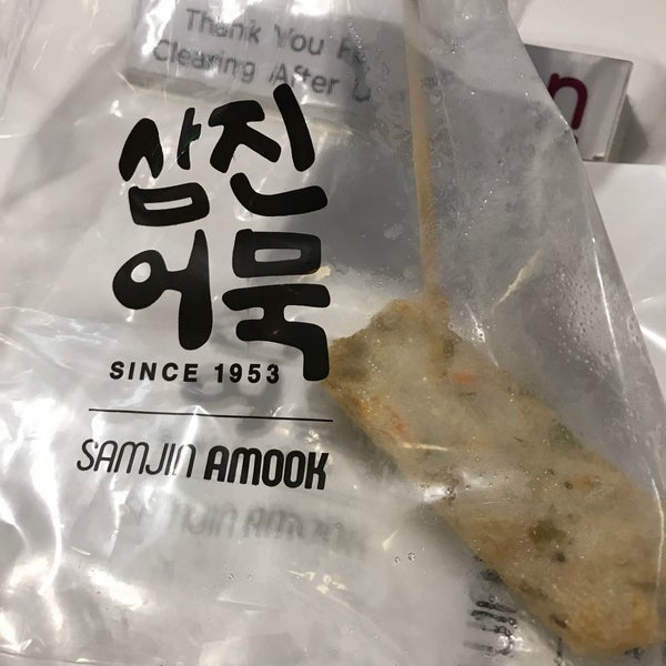 Samjin Amook