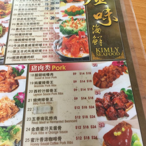 Kimly Seafood - Chinese Restaurant in Singapore
