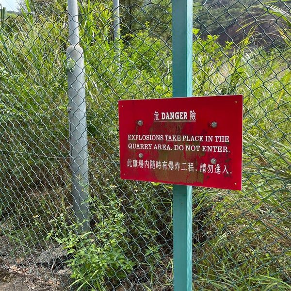 Mount Butler Firing Range - 东区 - 7 visitors