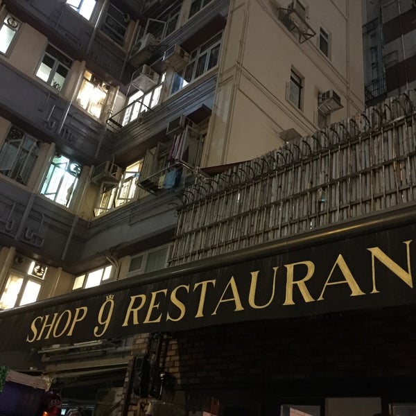 Shop 9 Restaurant & Lounge - English Restaurant