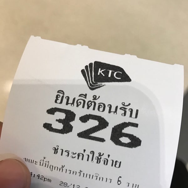 KTC Touch (เคทีซี ทัช) - Bank in Chatuchak