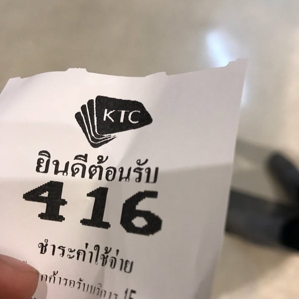 KTC Touch (เคทีซี ทัช) - Bank in Chatuchak