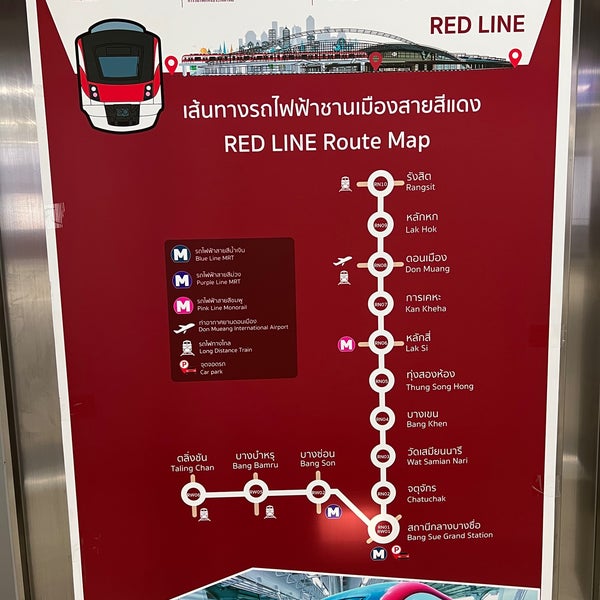 SRT Red Line (รถไฟฟ้า สายสีแดง) - Train
