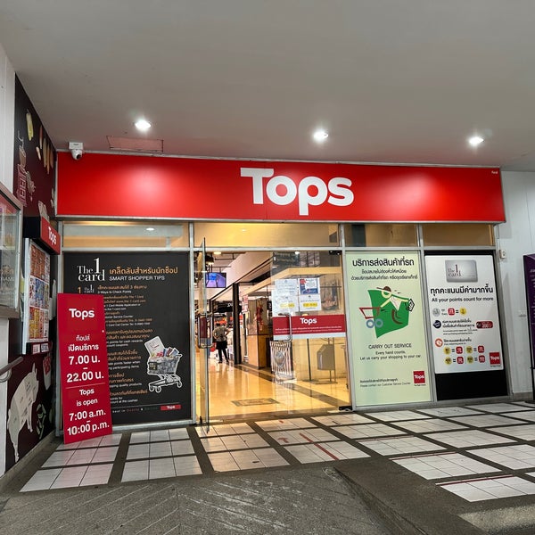 Tops (ท็อปส์) - จตุจักร, กรุงเทพมหานคร