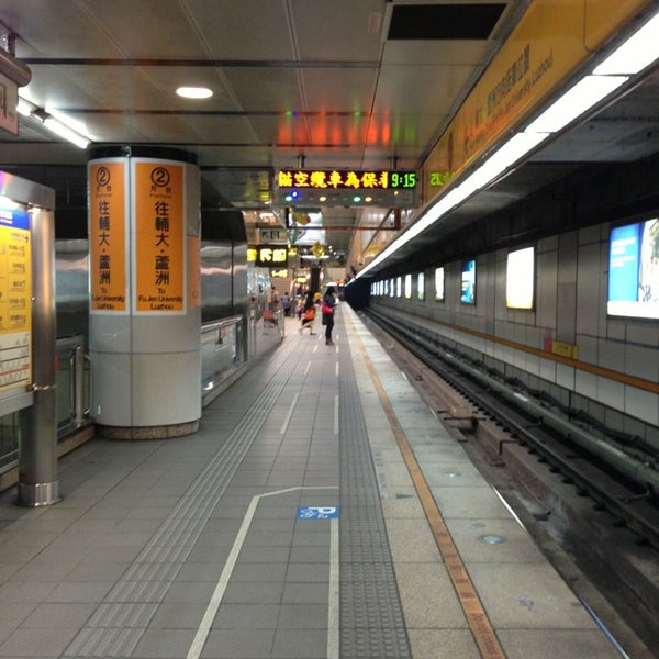 捷運古亭站 MRT Guting Station