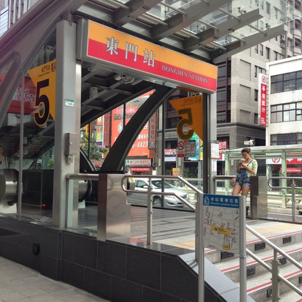 MRT Dongmen Station - Metro Station in Taipei
