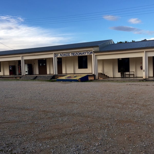 575 Τάγμα Πεζοναυτών (575th Marine Battalion) - Αυλώνας, Αττική