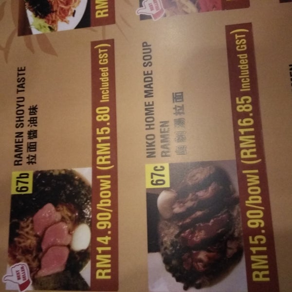 Raku Raku Ramen - Japanese Restaurant