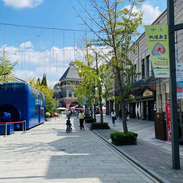 Lidoway 夏都小鎮 - 1583 Huqingping Hwy | 沪青平公路1583号