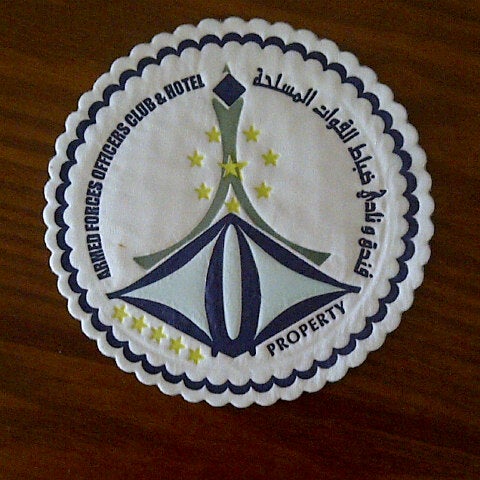 Armed Forces Officers Club & Hotel فندق و نادي ضباط القوات المسلحة - 31 ...