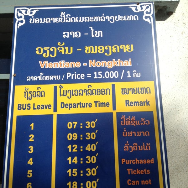 Vientiane Main Bus Station - Bus Station