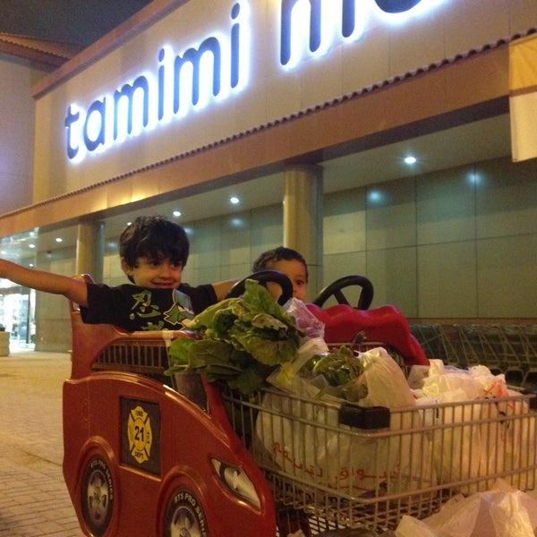 أسواق التميمي | Tamimi Market - Supermarket in Riyadh