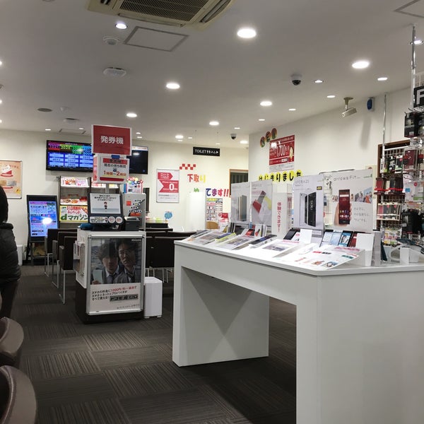 docomo - Mobile Phone Store in 松戸市