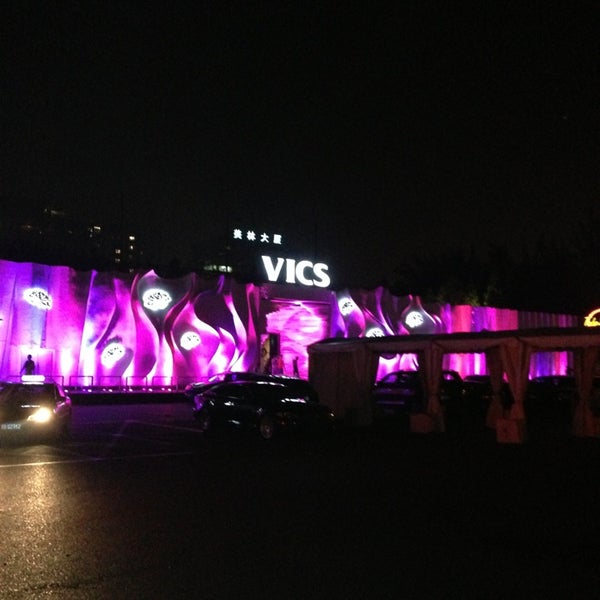 VICS 威克斯 - Nightclub in Dōng sì shítiáo