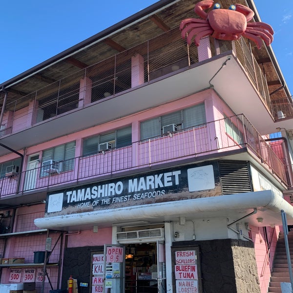 Photos at Tamashiro Market - Farmers Market in Kalihi - Palama