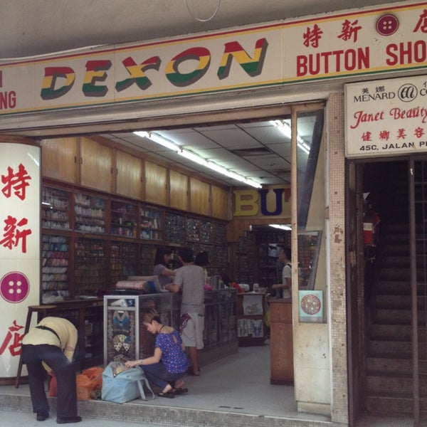 Dexon Button Shop - Chinatown - 78 visitors