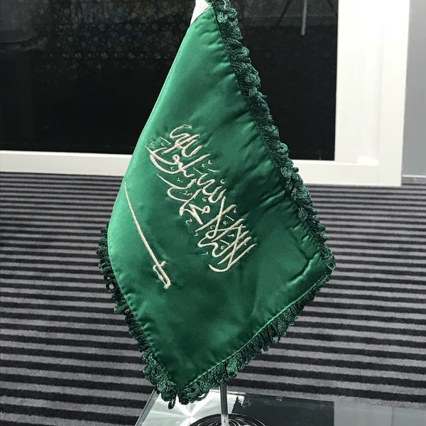 VFS TASHEEL Visa Service Center for Saudi Arabia - Office in Södra Station