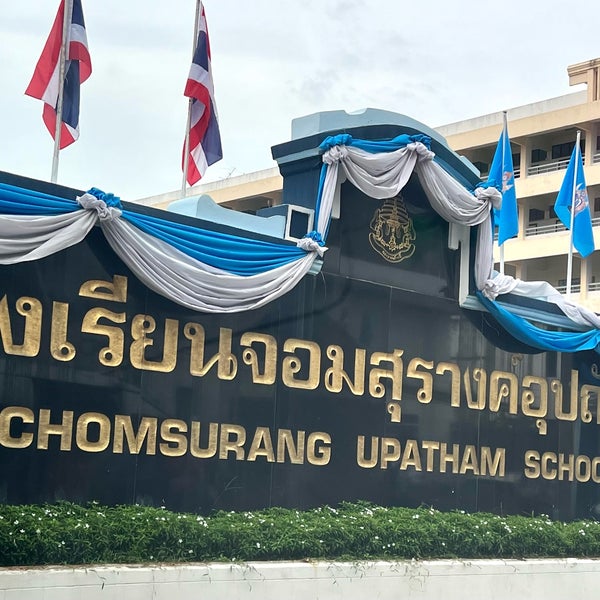 โรงเรียนจอมสุรางค์อุปถัมภ์ (Chomsurang Upatham School) - 7 tips
