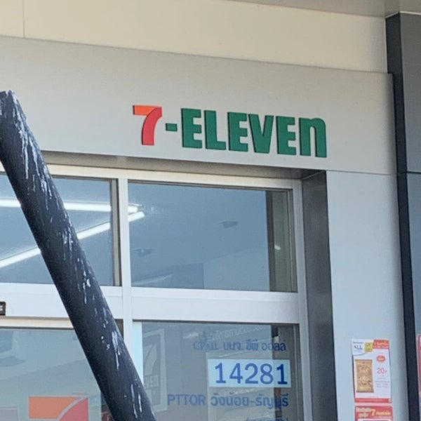 7-eleven - PTT.วังน้อย-ธัญบุรี