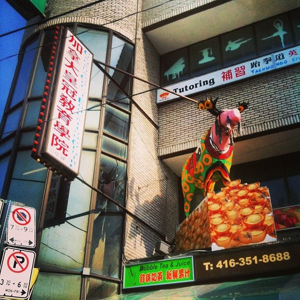 Photos at 金城超級市場 Lucky Moose Food Mart - 393 Dundas St W