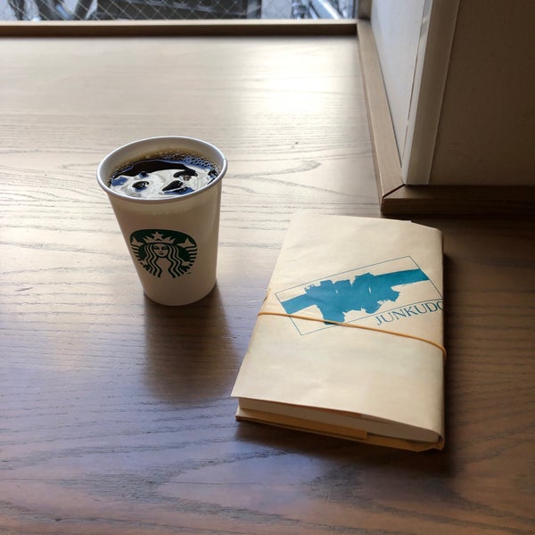 Starbucks - Coffee Shop