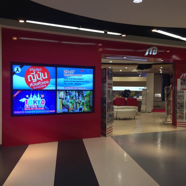 JTB (Thailand) Co., Ltd. - 102 visitors