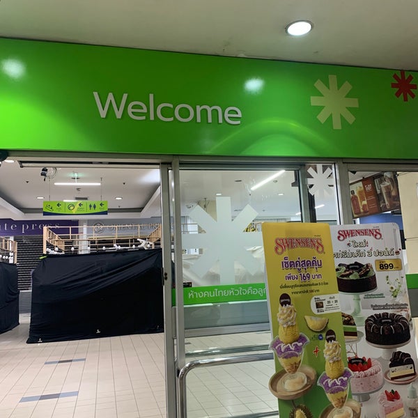 Big C Extra (บิ๊กซี เอ็กซ์ตร้า) - 63 tips from 5793 visitors