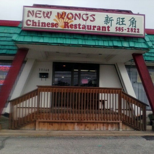 New Wong's Chinese Restaurant - 5 tips from 63 visitors