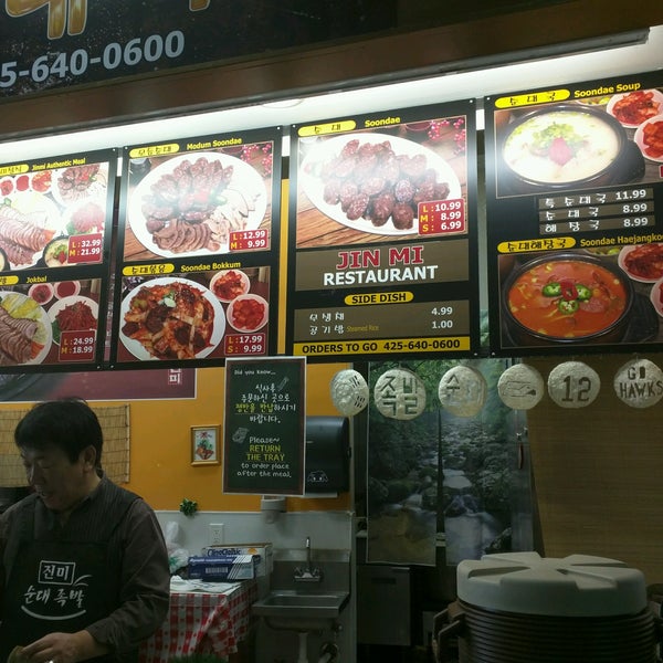 Photos at BCD Korean Restaurant - 2 tips from 203 visitors