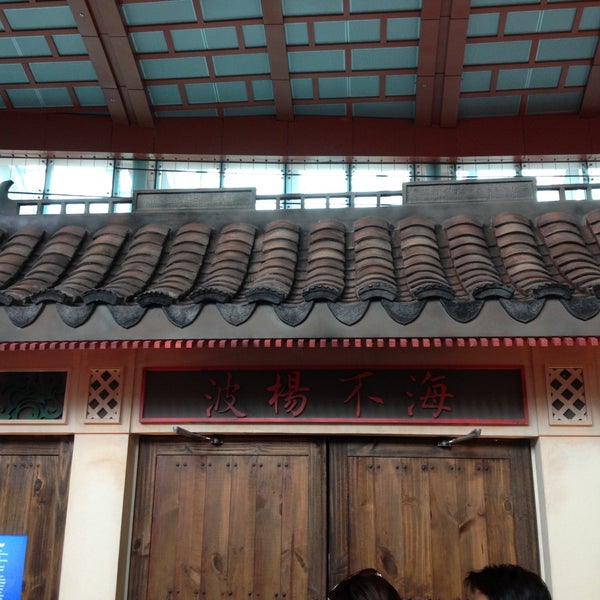 Typhoon Theatre (Now Closed)