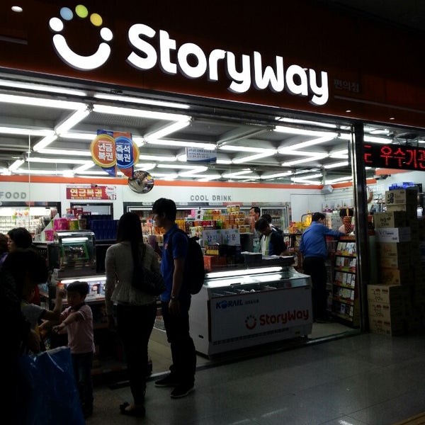 StoryWay (용산역)