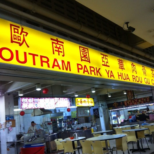 Outram Park Ya Hua Rou Gu Cha | 欧南园亚华肉骨茶 - Central Region - 91 tips