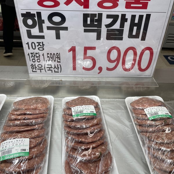 하나로클럽 (Hanaro Club) - 구미동 - 성남시, 경기도