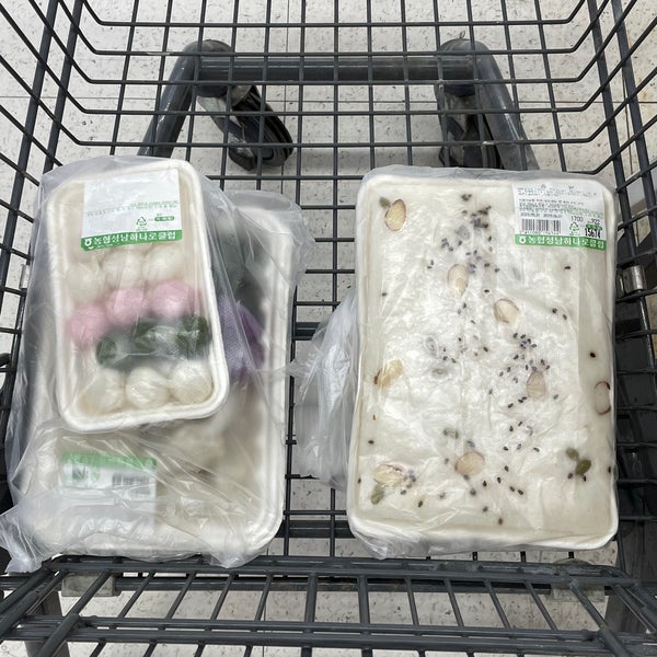 하나로클럽 (Hanaro Club) - 구미동 - 성남시, 경기도