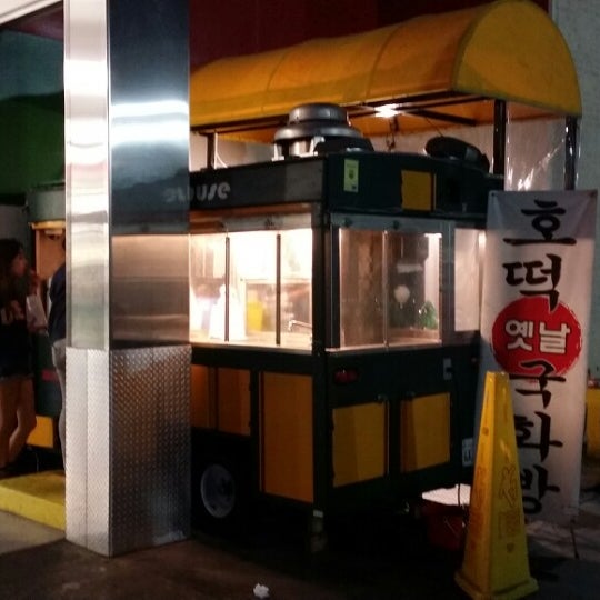 Ho-Dduk&Gook-Hwa Bbang 옛날호떡 - Wilshire Center - Koreatown - Los Angeles, CA