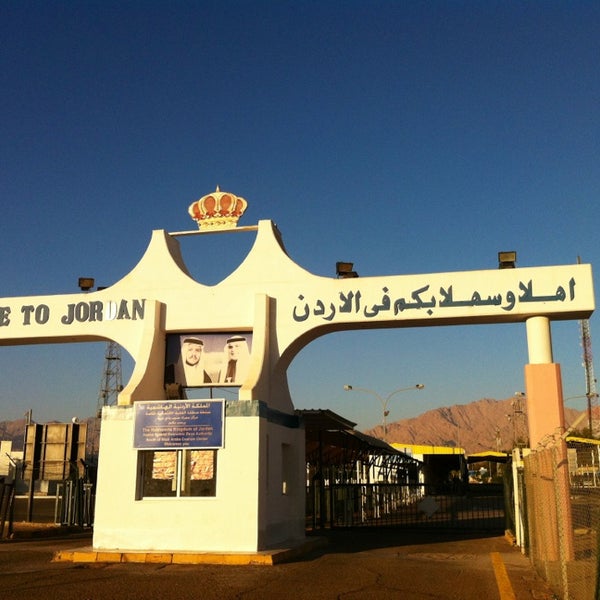 Jordan - Israel Border Crossing - 19 tips from 1786 visitors