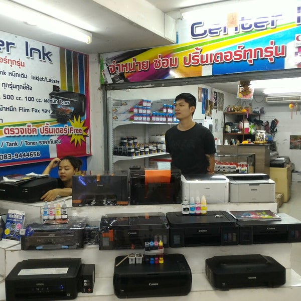 Computer Plaza (คอมพิวเตอร์ พลาซ่า) - Electronics Store in Mueang Chiang Mai