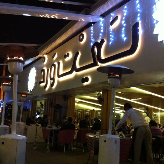 Beit Ward - 30 tips from 1034 visitors