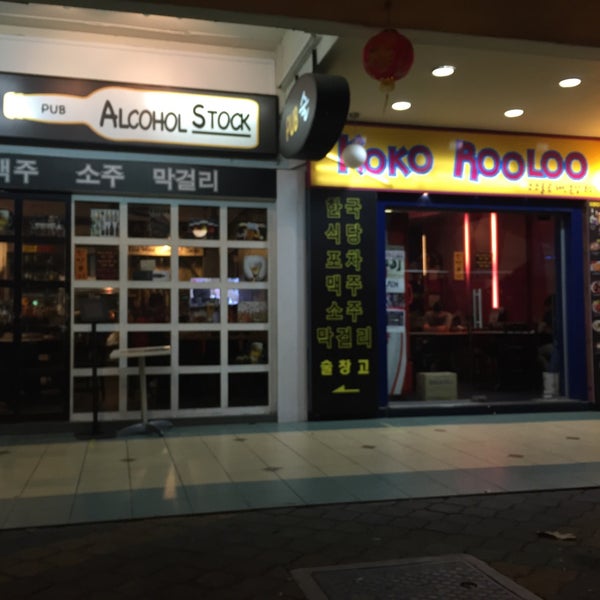 koko rooloo - Korean Restaurant in Singapore