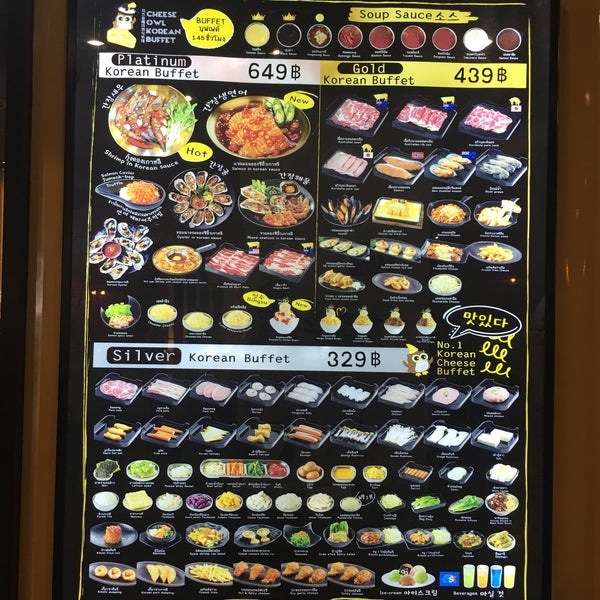 Cheese Owl (치즈 올빼미 헌식 뷔페) Korean Buffet Restaurant - Korean Restaurant