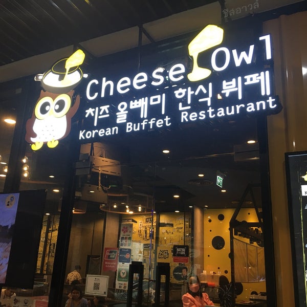 Cheese Owl (치즈 올빼미 헌식 뷔페) Korean Buffet Restaurant - Korean Restaurant