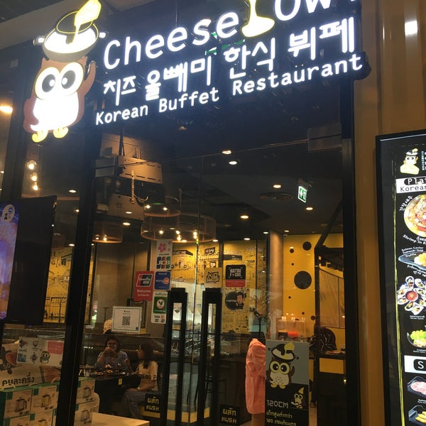 Cheese Owl (치즈 올빼미 헌식 뷔페) Korean Buffet Restaurant - Korean Restaurant