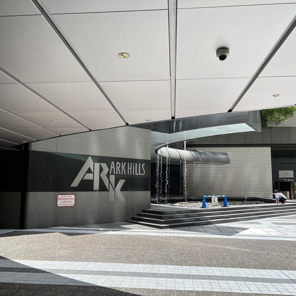 アーク森ビル (ARK MORI BUILDING) - 4 tips from 2533 visitors